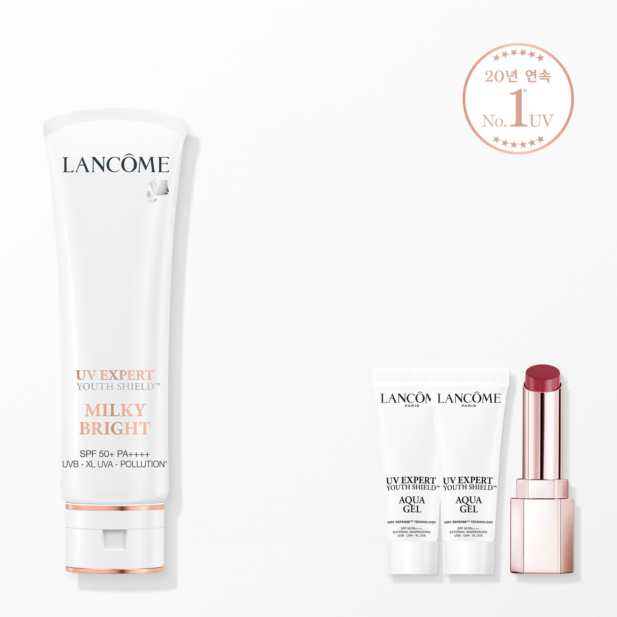 랑콤 베스트셀러